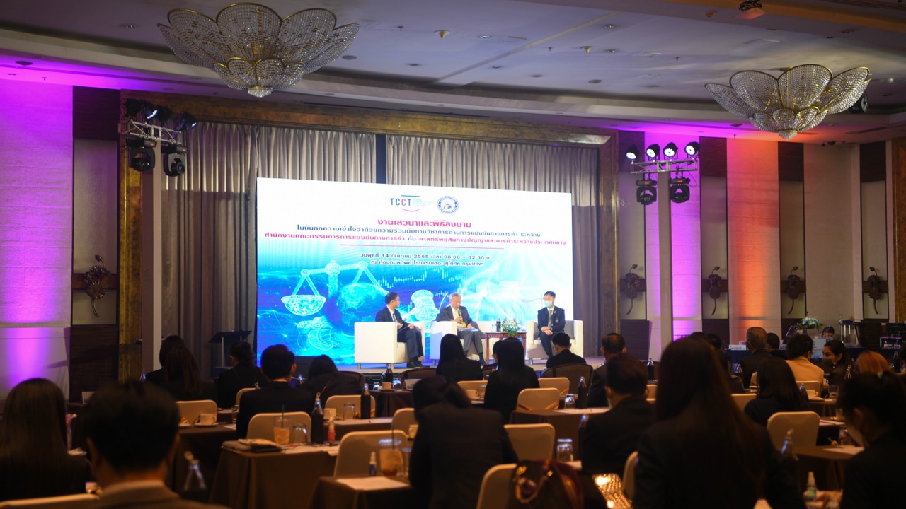 พิธีลงนามในบันทึกความเข้าใจว่าด้วยความร่วมมือทางวิชาการ – Suea Tid Peak