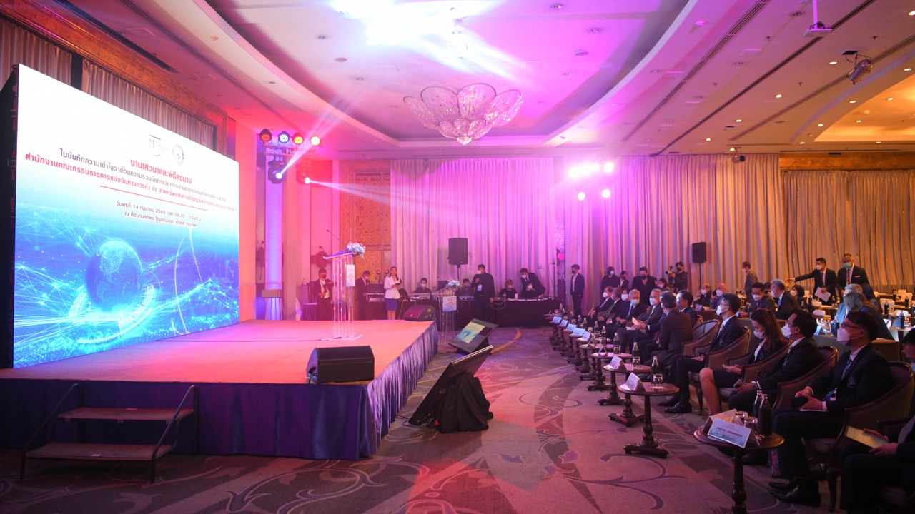 พิธีลงนามในบันทึกความเข้าใจว่าด้วยความร่วมมือทางวิชาการ – Suea Tid Peak