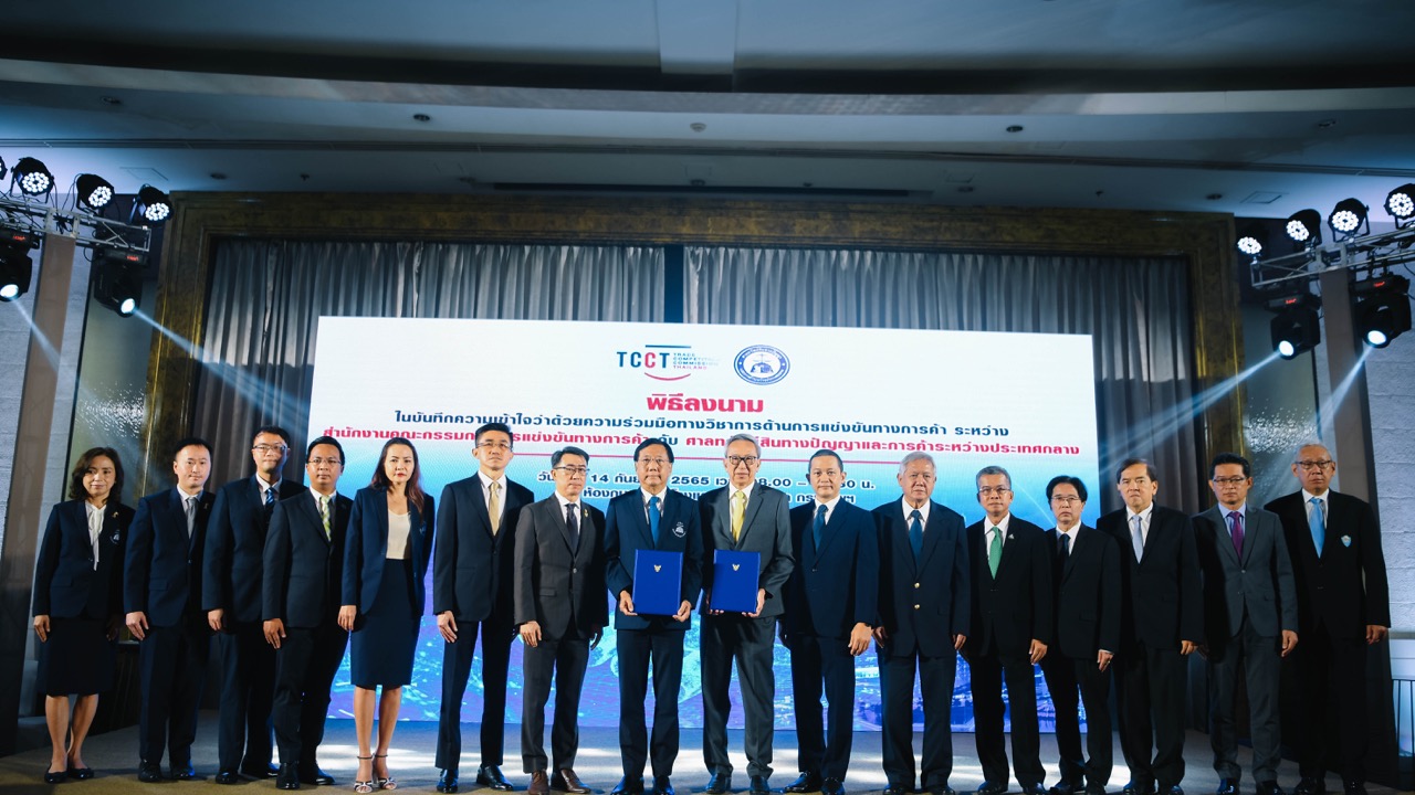 พิธีลงนามในบันทึกความเข้าใจว่าด้วยความร่วมมือทางวิชาการ – Suea Tid Peak